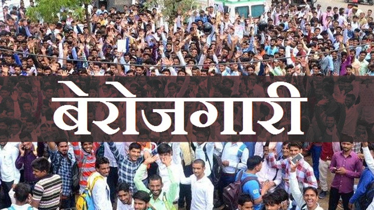 बैतडीमा १३ हजार बेरोजगार युवाद्वारा व्यवसायका लागि इच्छापत्र पेश